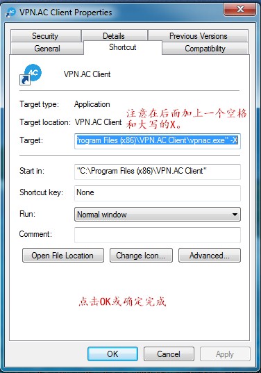 VPN中国推荐-VPN.AC最稳定的VPN – 道